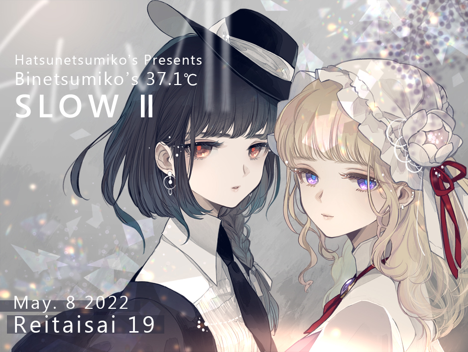 SLOW II | 発熱巫女〜ず | 例大祭19